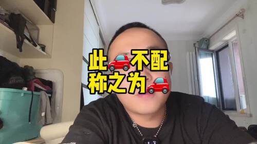 此车入选年度。最不该上市的电车
