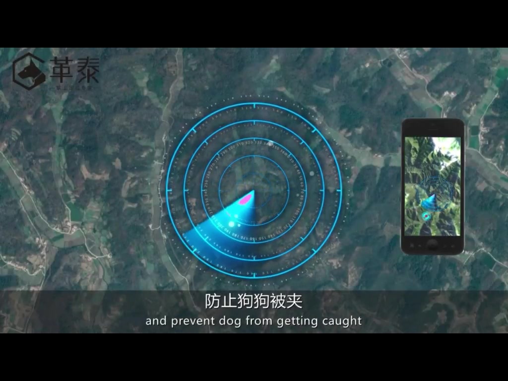 革泰天网8号猎狗定位器介绍视频