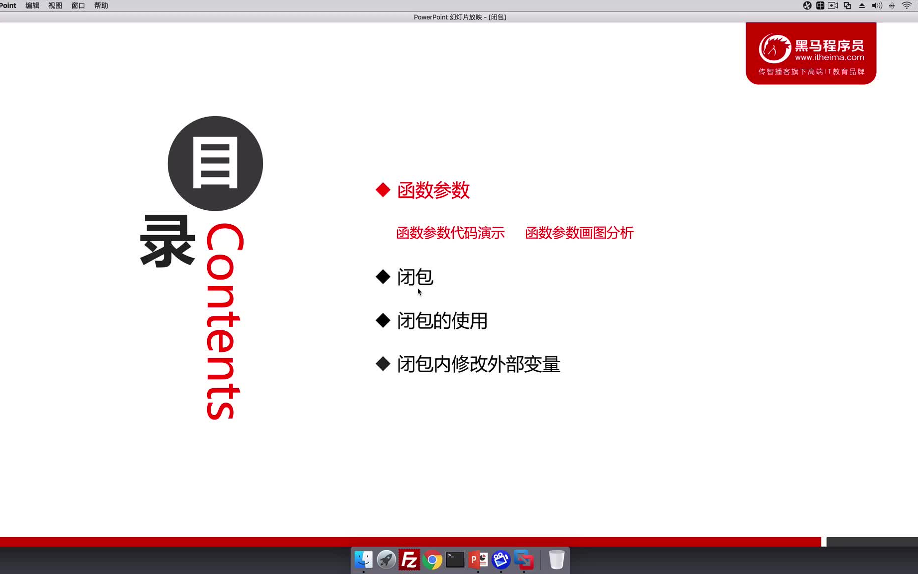[2021]从0到1带你入门AI02:人工智能Python高级