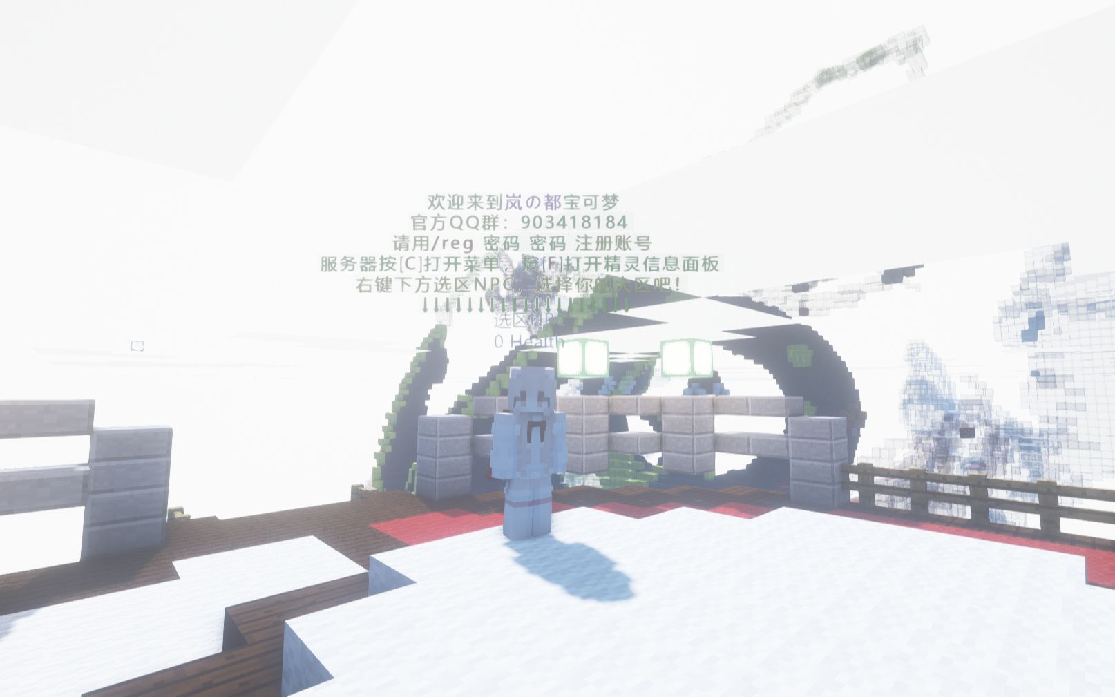 ...朱紫宝可梦良心服务器!我们会一直陪伴着你_哔哩哔哩bilibili_我的世界