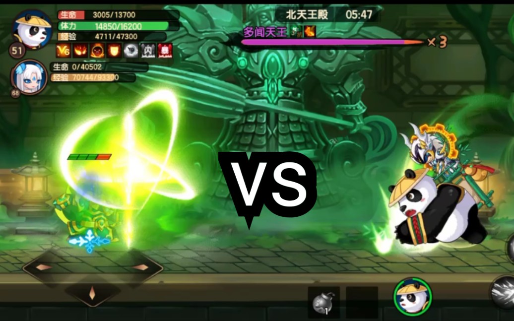 造梦无双悟空过多闻天王(内含bug+彩蛋)