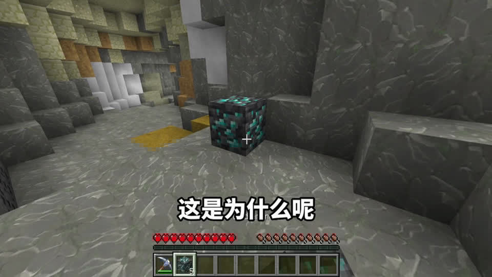 我的世界老玩家测试:请问我玩的迷你世界还是我的世界?