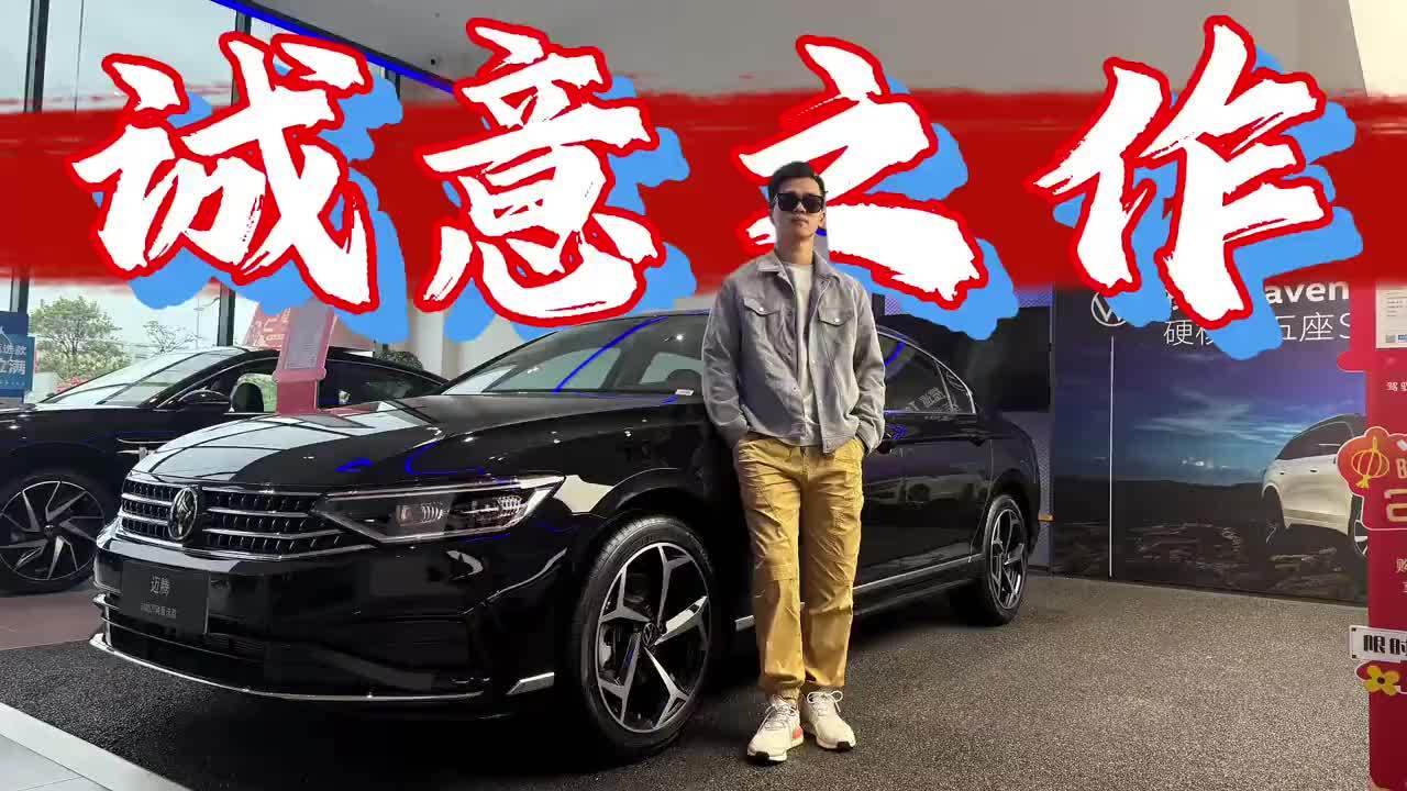 大众迈腾探店:把选装直接整成了标配?B级车卷疯了#迈腾3000万甄选...