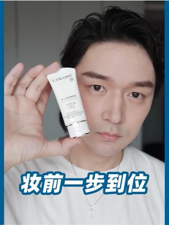 妆前不知道用什么?不如看看这个二合一!-兰蔻小白管