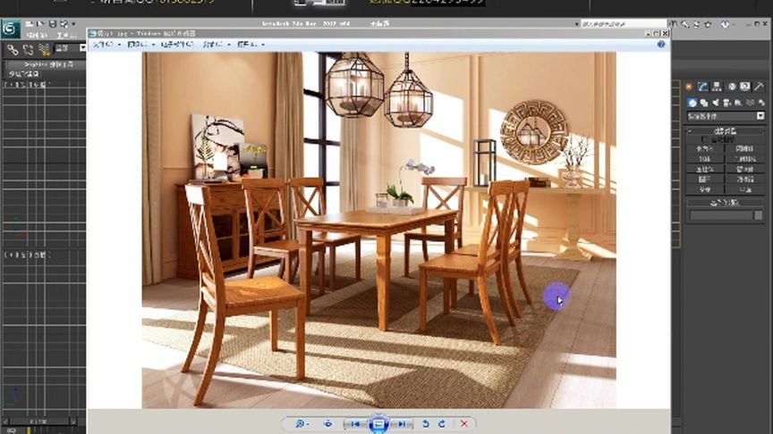 3DMAX家具效果图现代木质餐椅细节刻画、基础建模