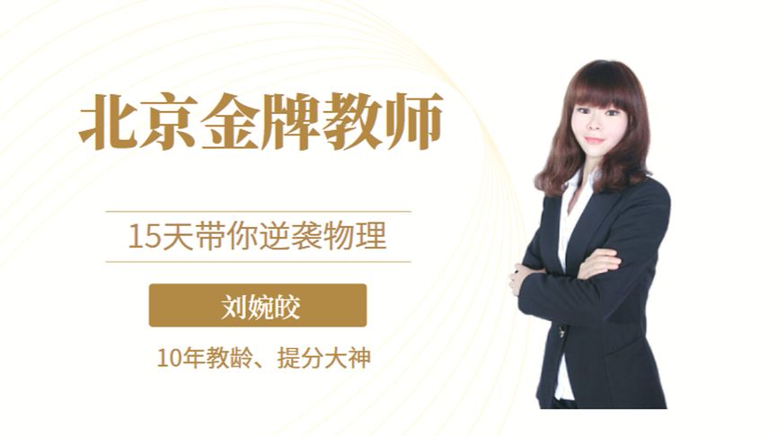 你头疼的浮力压强综合计算题就在这里
