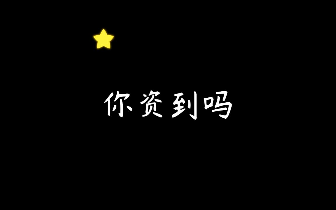 你可能不知道的一次函数小知识