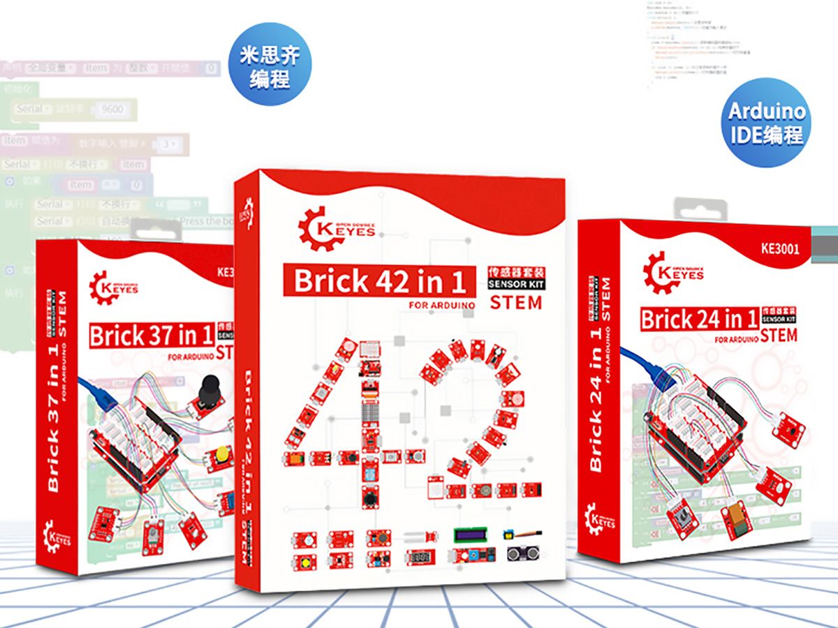 KE3003-32 ADXL345加速度传感器