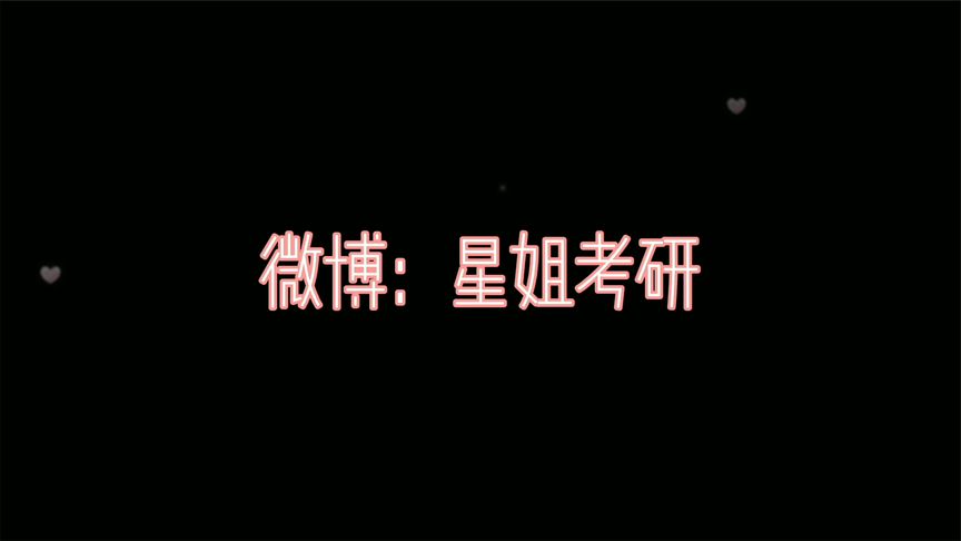 复合函数及不定积分--真题