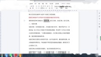 计算机网络课件-2.3 数据交换技术11