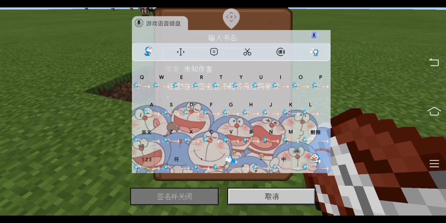 教大家如何被网易禁言了后,还能正常的“说话”