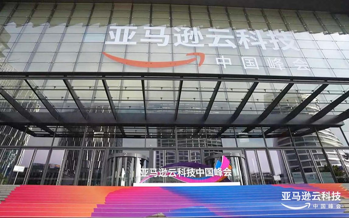 @开发者们,在中国峰会实地探索年度技术盛宴+科技狂欢是什么体验ߎ...