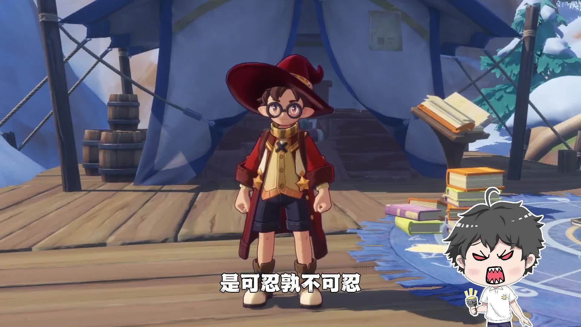 小月把修狗改成了我的名字,我决定改回去!顺路打了一个折磨王#洛克...