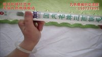 明月的棒针艺术— 绿色小翻领开衫 第一集 毛衣织法