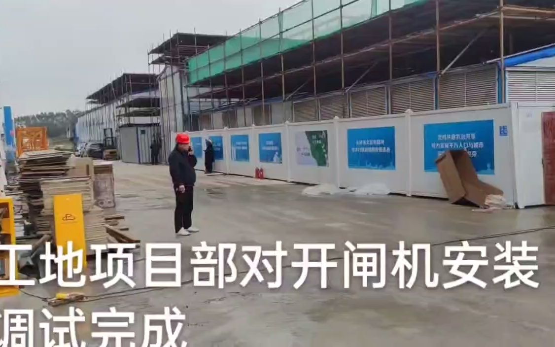 广东省惠州深圳广州东莞金盛电动伸缩门栅栏道闸空降闸直杆道闸车辆...