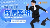 gsp软件是什么意思_药精灵医药管理软件操作说明