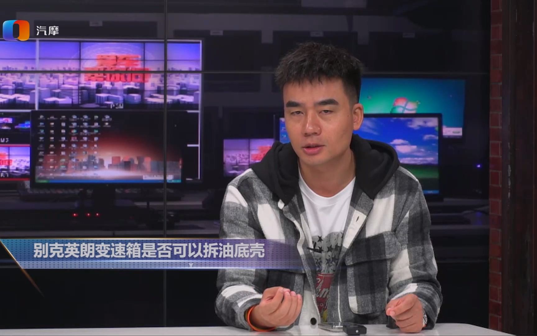 别克英朗变速箱是否可以拆油底壳?