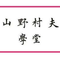 哈乐说话 