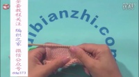 织毛衣最后一针怎么收-编织便捷工具02-织毛衣起针计算方法