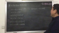 速算巧算20 记住这样的乘法算式