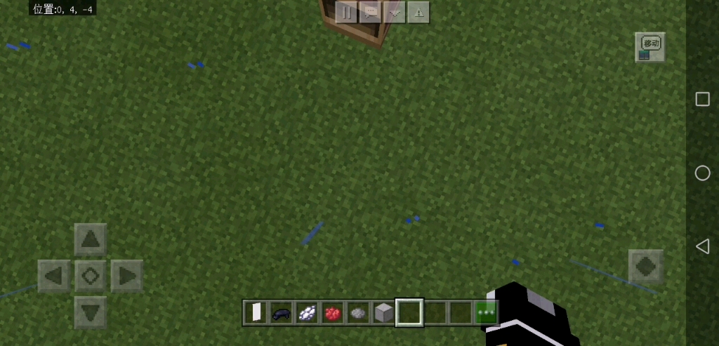 在mc中造一面克苏鲁之盾