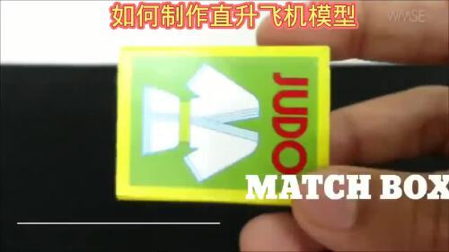 如何制作升飞机模型