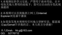 95_将一个长整型数据写入字节数组然后再从字节数组读出来 示例的讲解