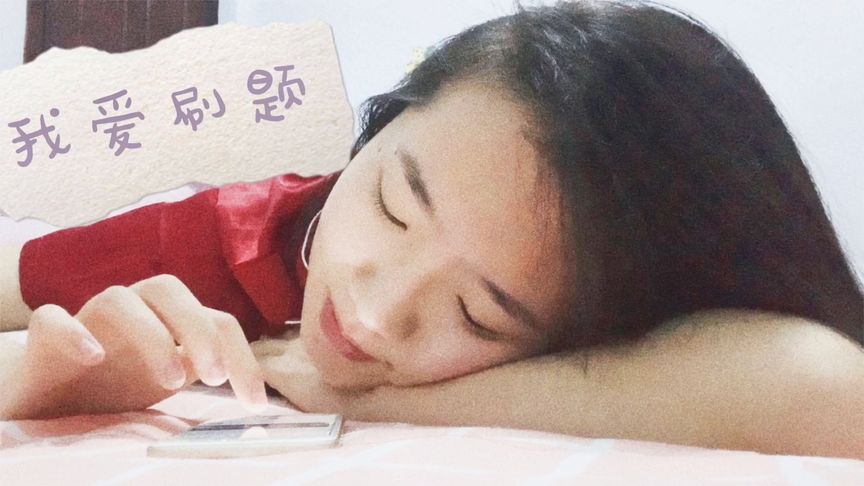 你科目四练了多久?驾考宝典1600多道题,刷完一次性通过考试!