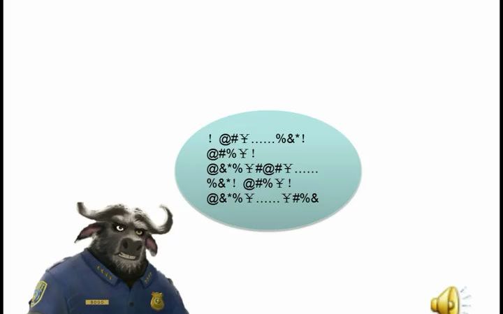 ...到达4号停车场找线索,并以听辨声音的方式找出偷汽车的人。活动目