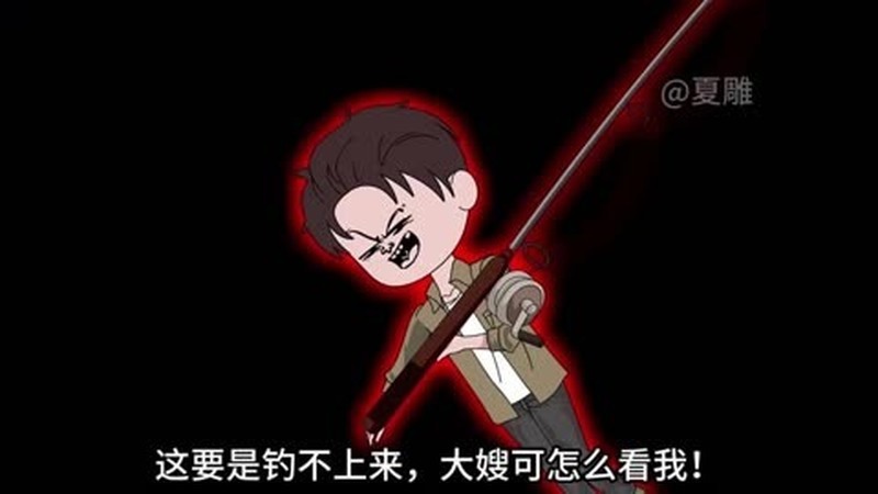 沙雕动漫新诠释:没脸没皮也能天下无敌