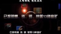 安徽省淮北市宣传推介片《文明相城 精致淮北》