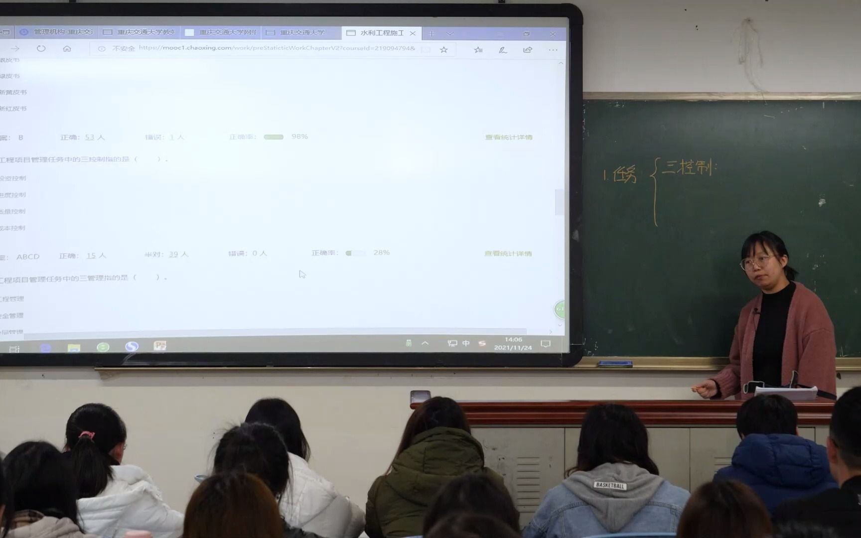 水利水电授课实录——水利工程施工与管理