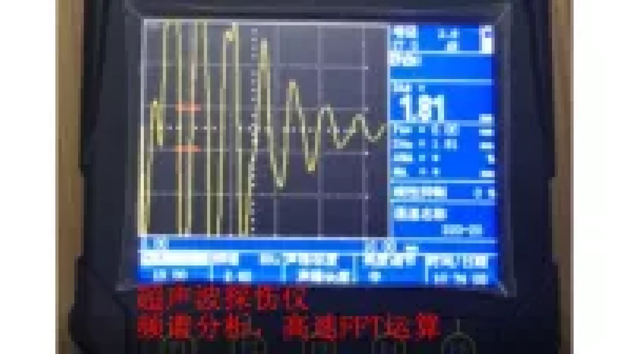 频谱分析,高速FFT运算