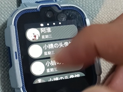 如何让360 11x手表连接蓝牙?明天就来教你!