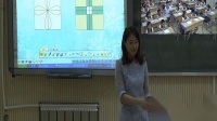 ...版小学数学二年级下册小小设计师-杨老师公开优质课(配视频课件教案)