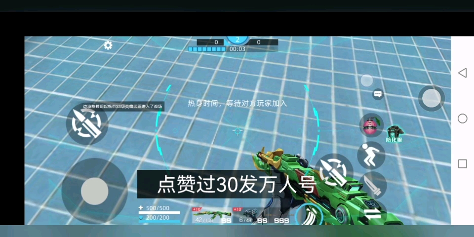 全民枪神生化模式刀僵尸