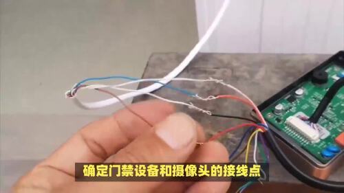 手把手教你可视对讲门禁接线!只需螺丝刀,5分钟搞定安装全流程