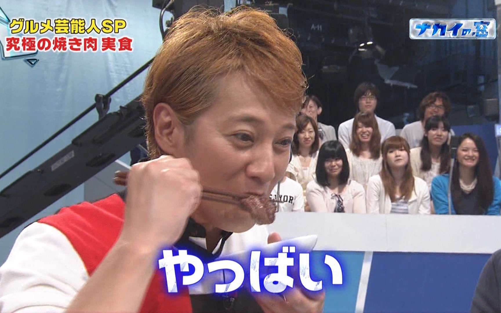 【S°ML字幕组】2014.07.23 中居之窗 美食SP