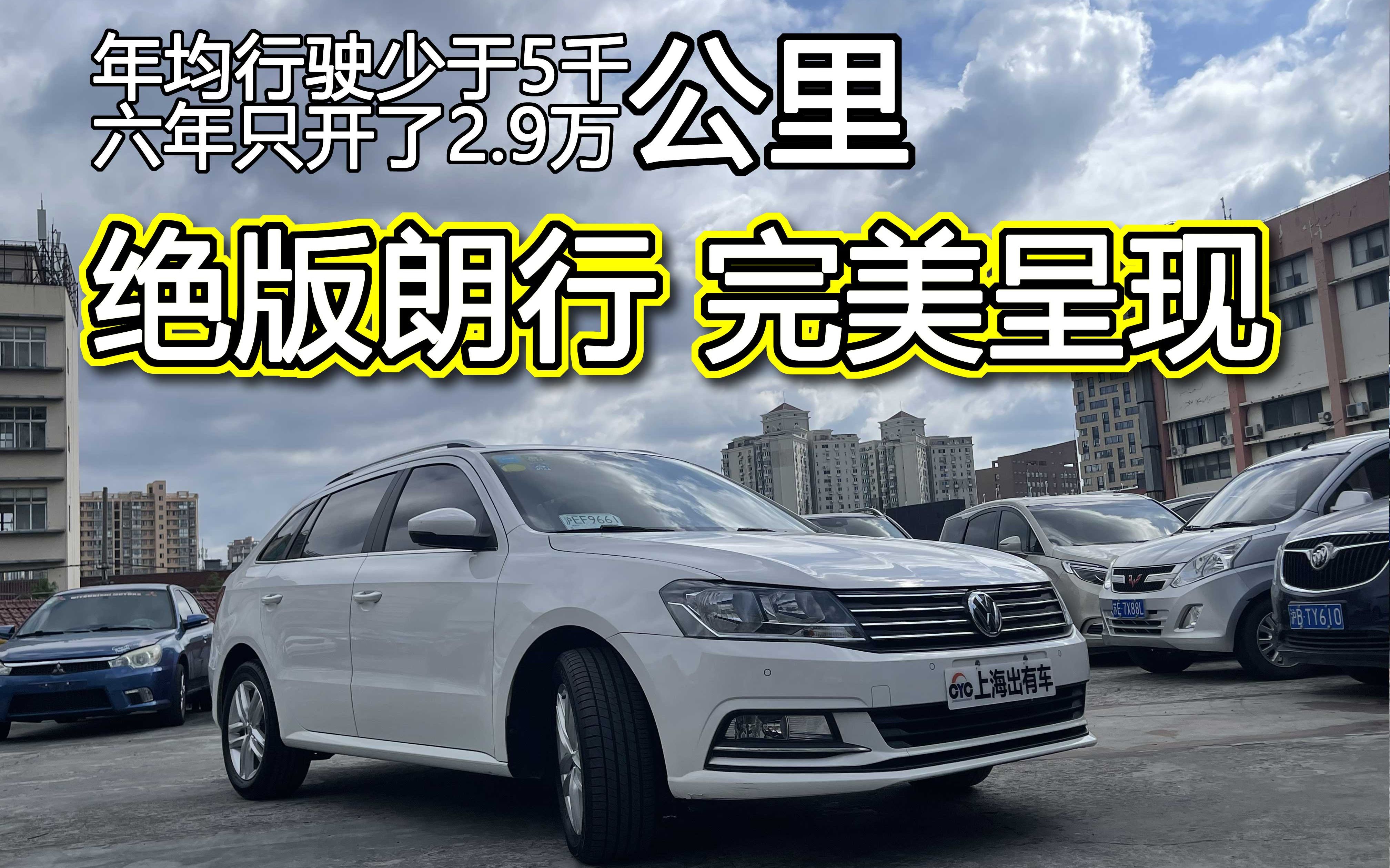 爱旅行买朗行,作为朗逸的两厢版本更适合家用吗?绝版准新大众朗行卖...