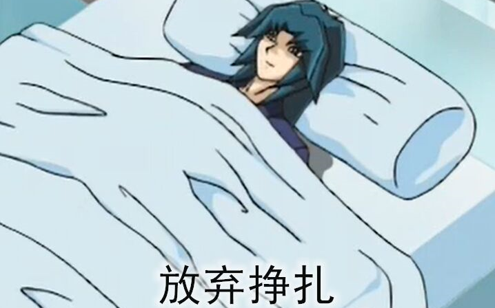 [游戏王DL]GX世界约翰角色解锁任务思路及实战(渣操)