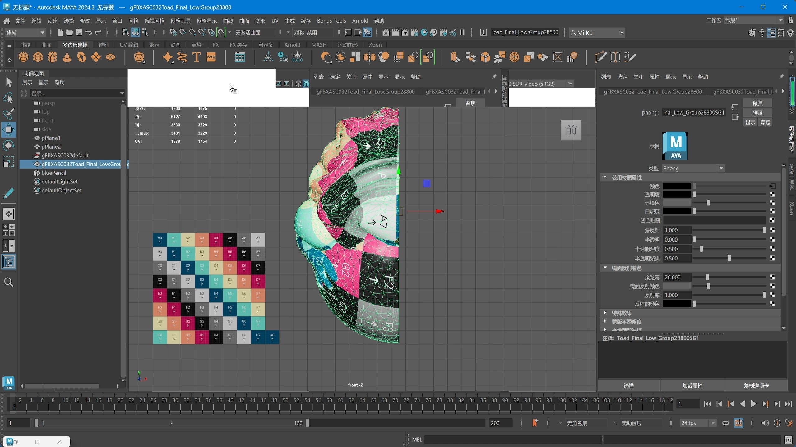 教学试看,测试题没告诉你贴图画多大咋办?每8米1024精度是意思?