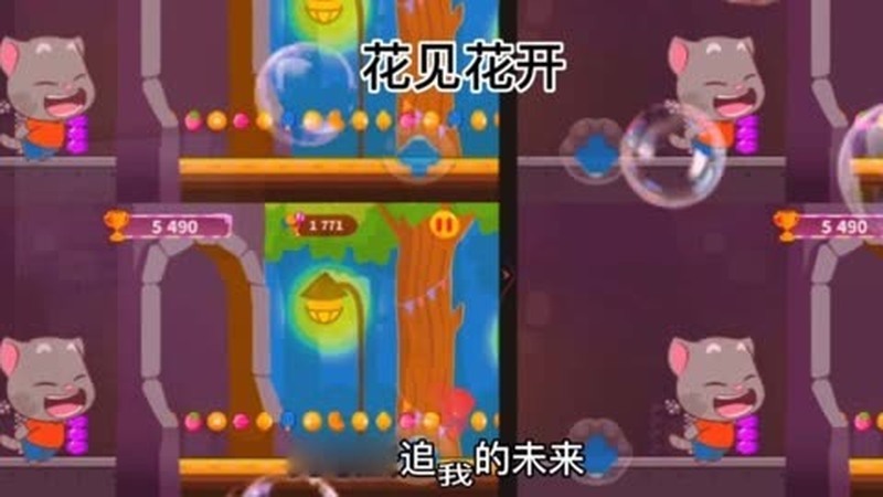 60 这个游戏很好玩 儿童动画 快来和我一起玩吧