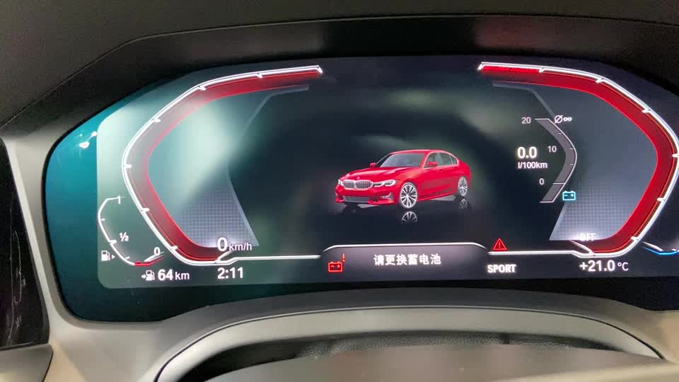 宝马3系的全液晶分辨率很高,显示很清晰【来自懂车帝车友圈】