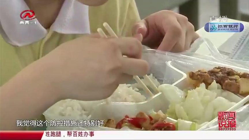 久违了课堂!学校实行“一校一策”,解决就餐问题