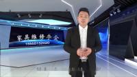 家具补漆修补膏-家具美容工具及材料-十堰家具维修