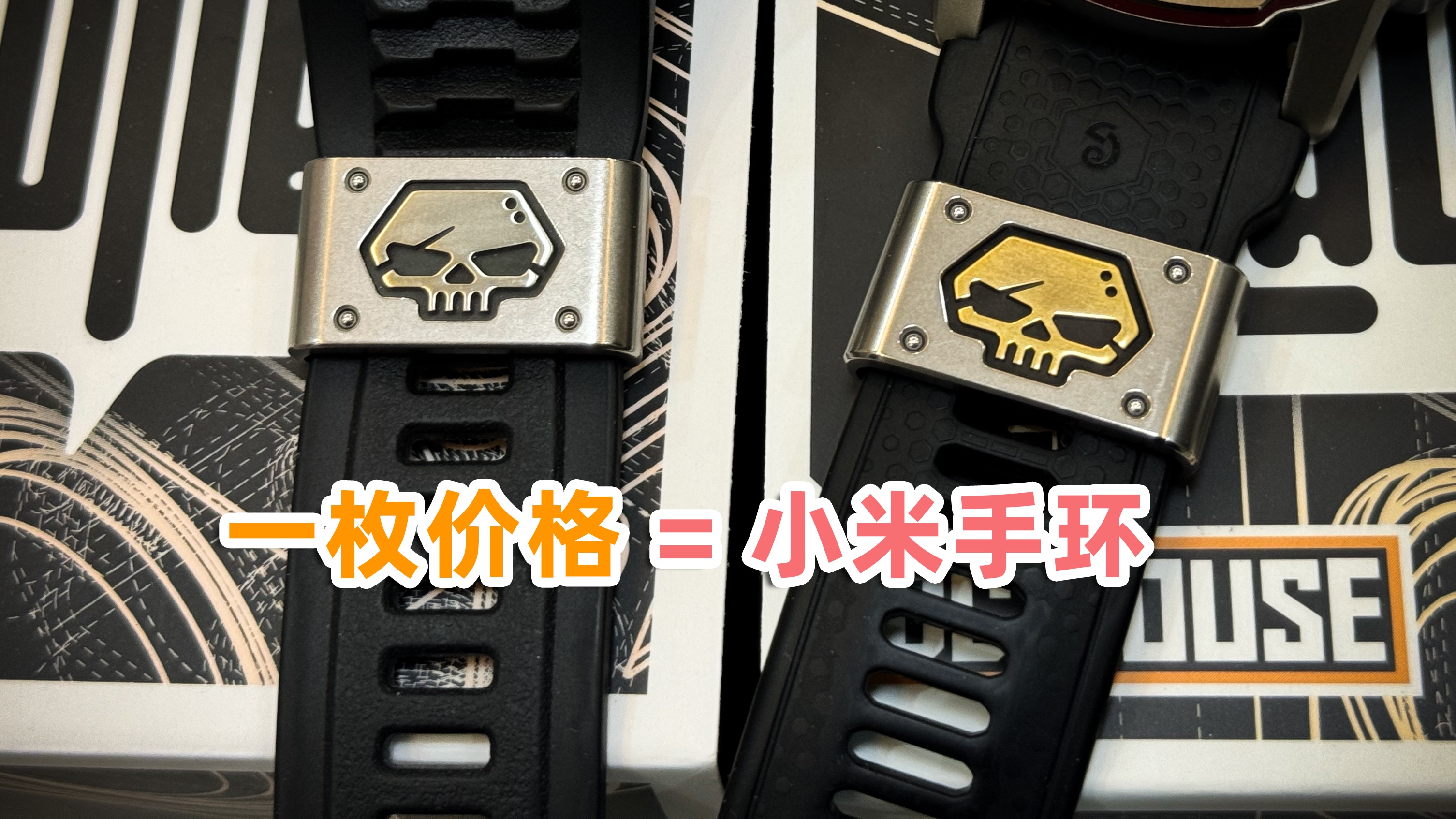 胖表哥开箱:299元一枚的手表表扣,比智能手环还贵,值吗?