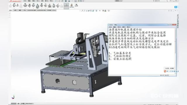 拉杆气缸选型及立柱安装方式,气缸基本分类,.