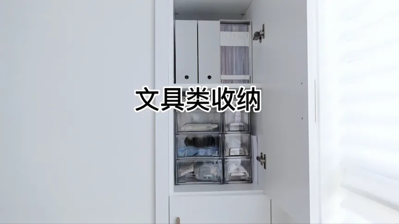 冰箱收纳盒隐藏用法,用来收纳文具类小东西