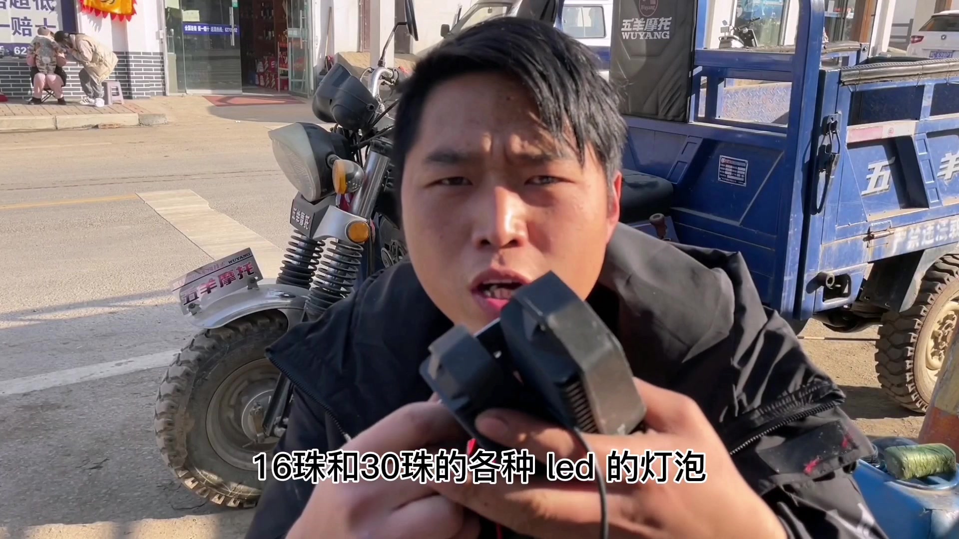 电动车摩托车更换LED灯泡该怎么接线和安装?师傅用视频教你学会