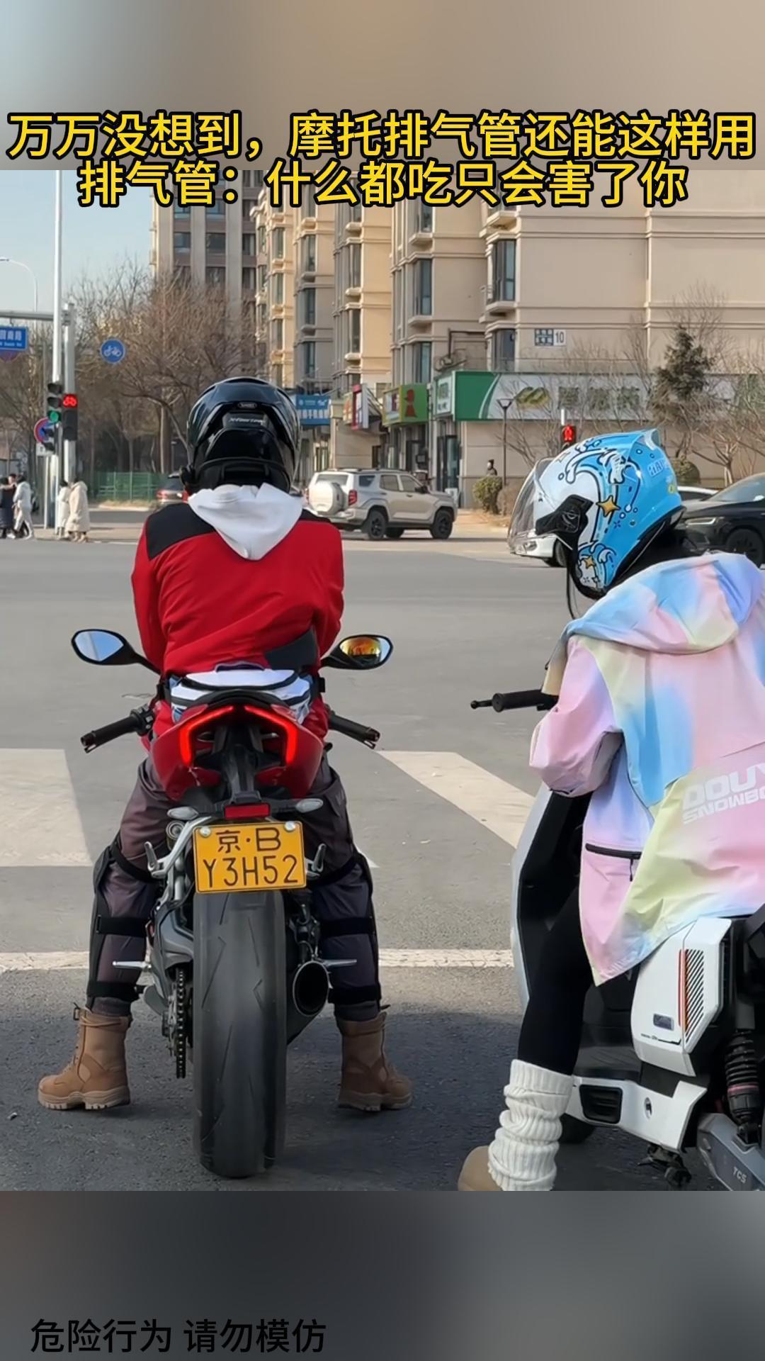 万万没想到,摩托排气管还能这样用,排气管:什么都吃只会害了你